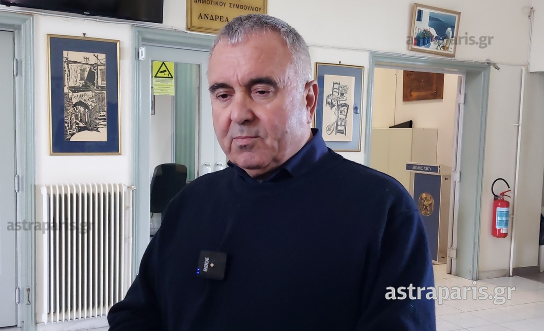 Σταύρος Μιχαηλίδης καλεί στη Χίο Σταϊκούρα για αεροδρόμιο - Αστραπάρης ...